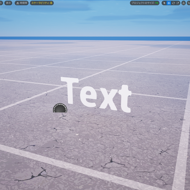 Text Render Componentを利用したレベル上へのメモ書き | Community tutorial
