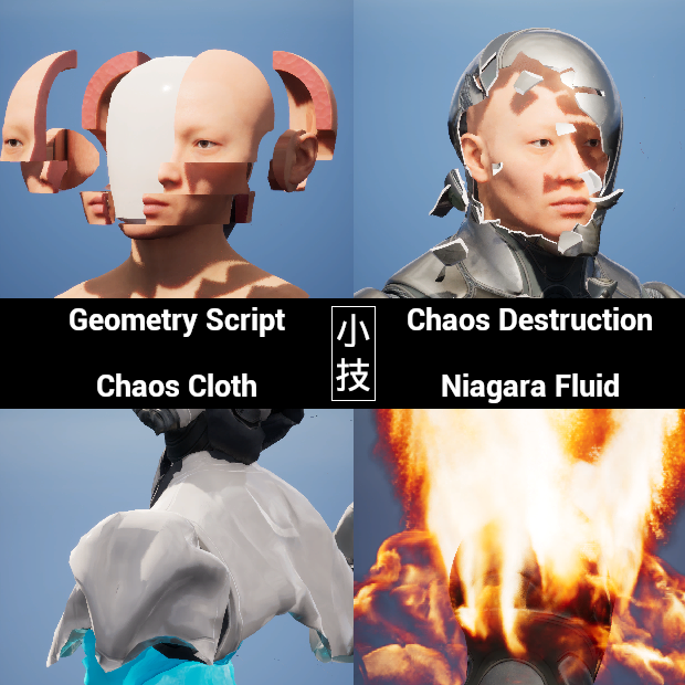 UE5機能を用いたVFXの小技 | Community tutorial